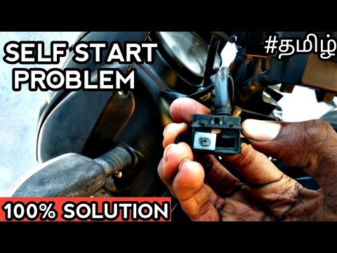 Self Start Problem Easy Solution Cg 175 Tamil Youtube