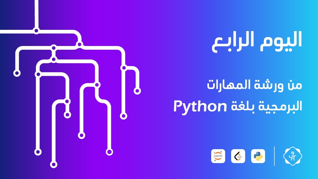Python Workshop Day 4 Youtube