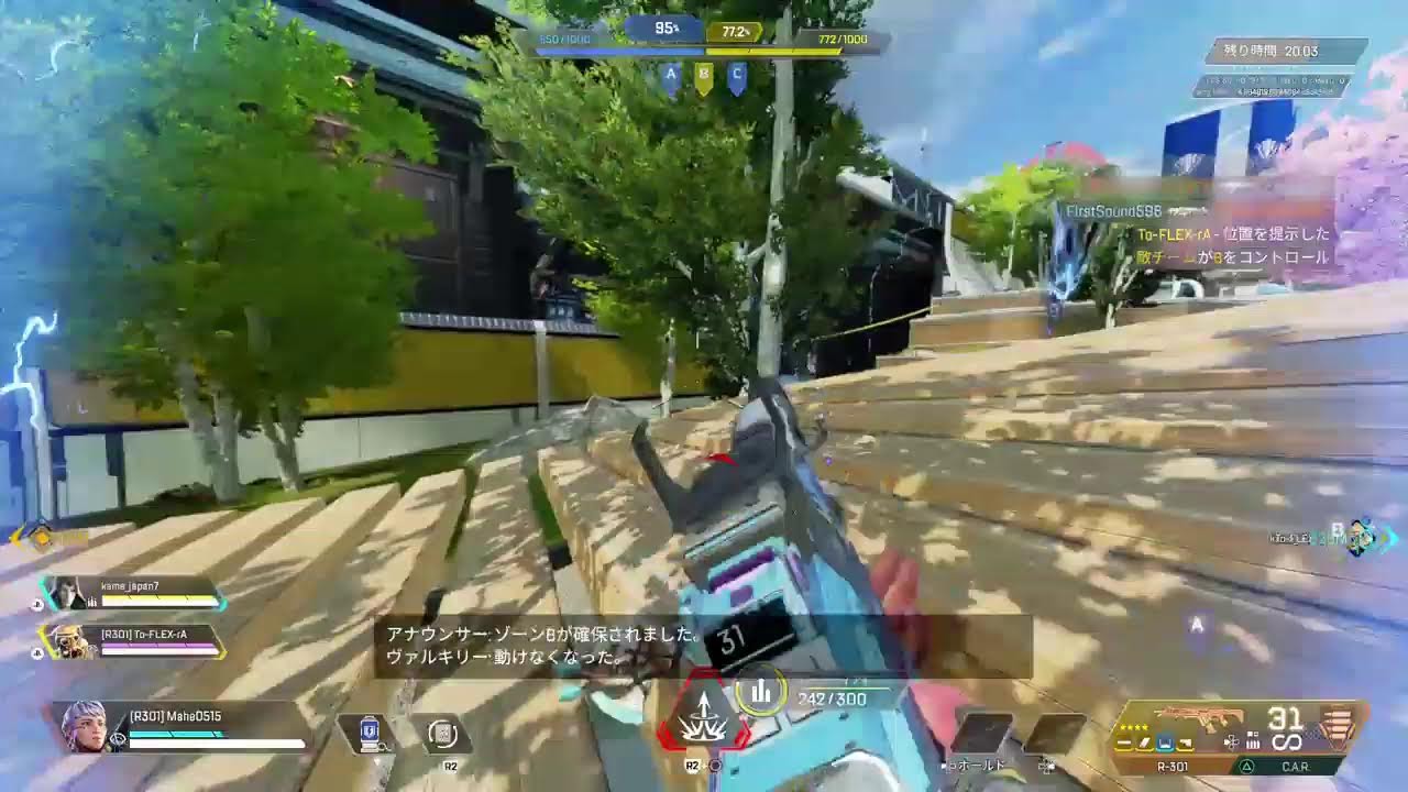 Apex Youtube
