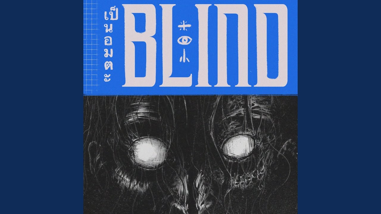 Blind Youtube Music