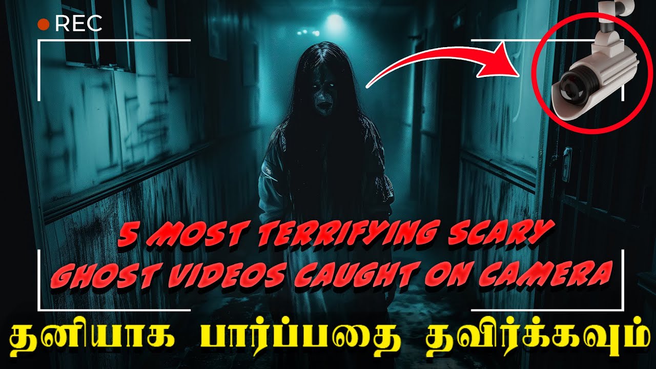 5 Most Terrifying Scary Ghost Videos Caught On Camera Ghost Video