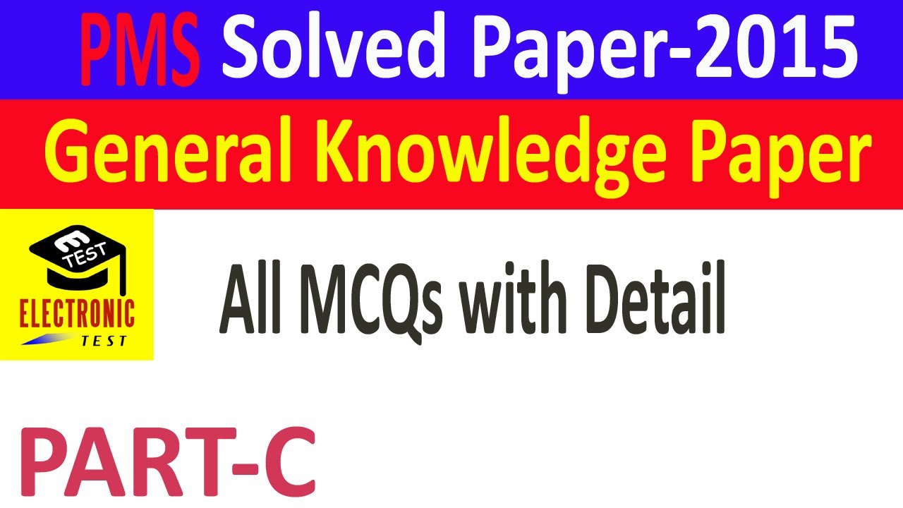 Pms Gk Paper 2015 Pms Solved Past Papers Part C Youtube