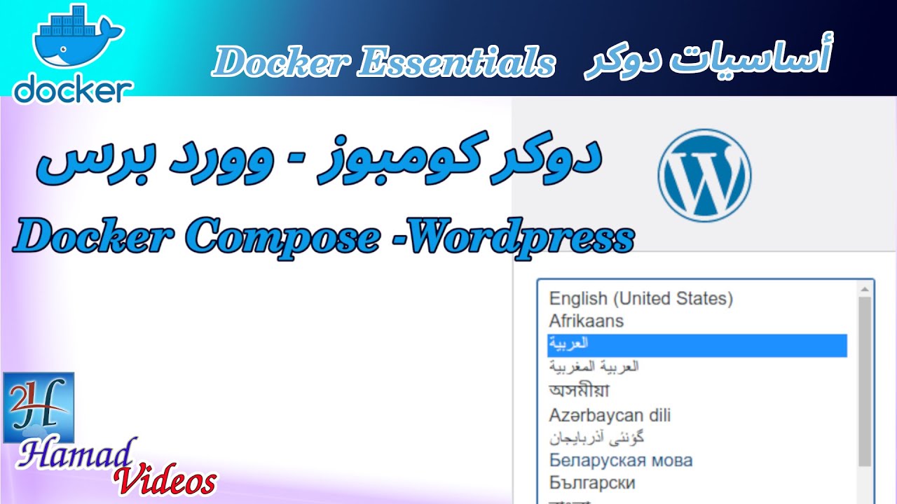 Using Docker Compose Wordpress Youtube