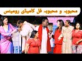 Best Punjabi Stage Drama 2026 Rashid Kamal Sobia Khan Aslam Chita Zoya ...