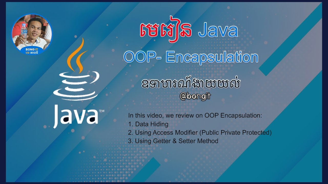 Oop Encapsulation In Java Review Youtube