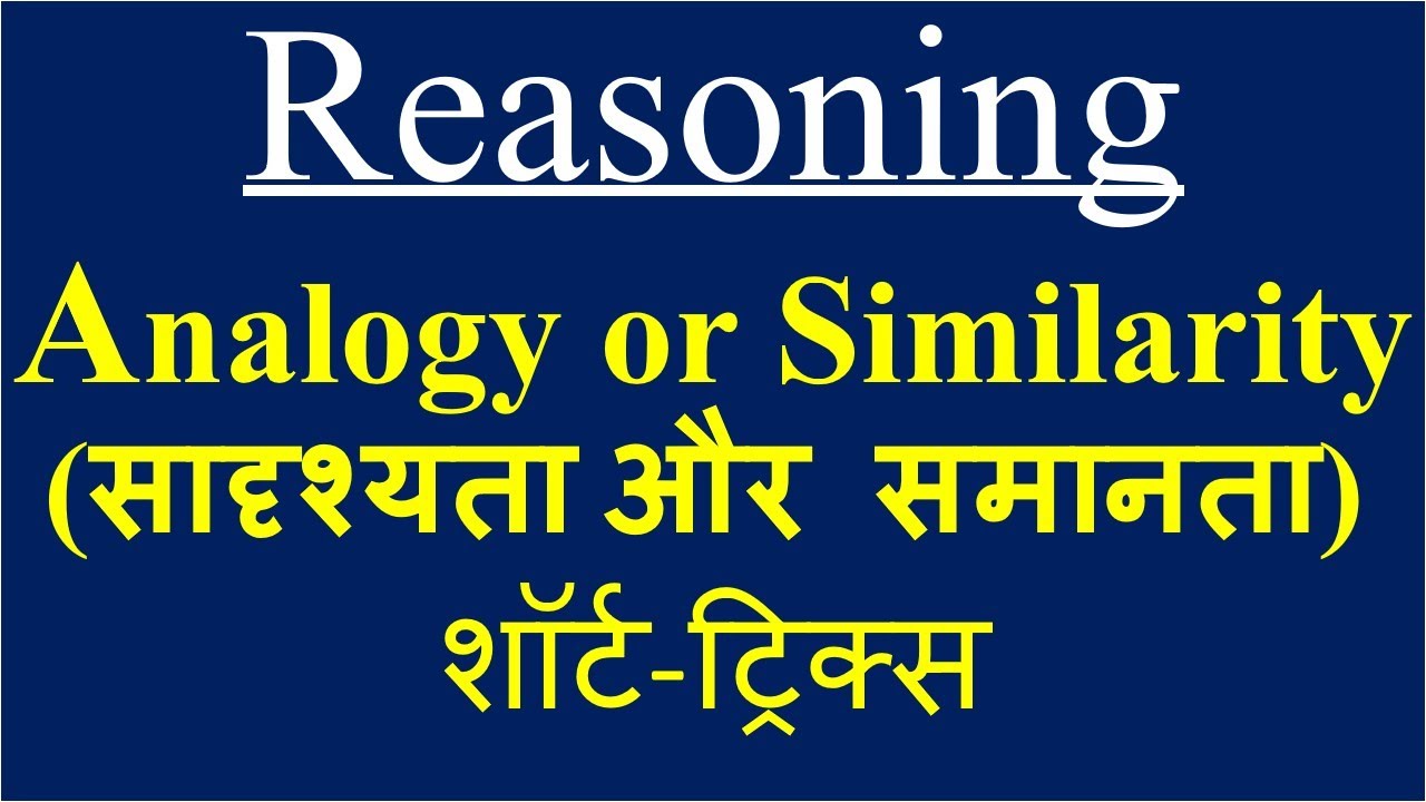 Pdf Top Reasoning Analogy Mcqs Questions With Answer Pdf