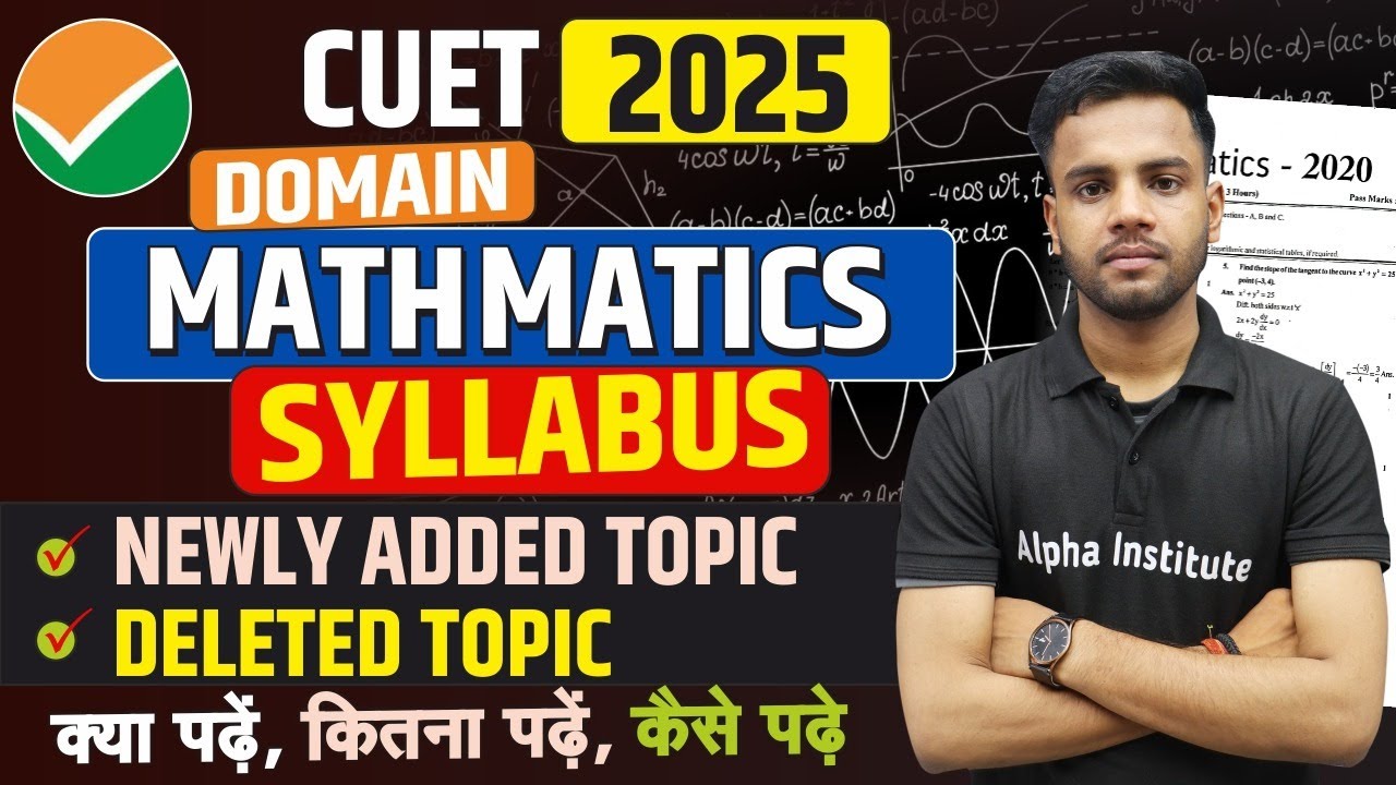 Cuet Domain Maths Syllabus 2025 Cuet 2025 New Updated Syllabus Cuet