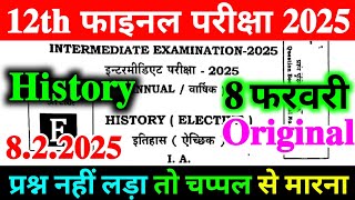 8 2 2025 History Class 12th Viral Question Paper 2025 8 February Class 12 History Viral Paper ...