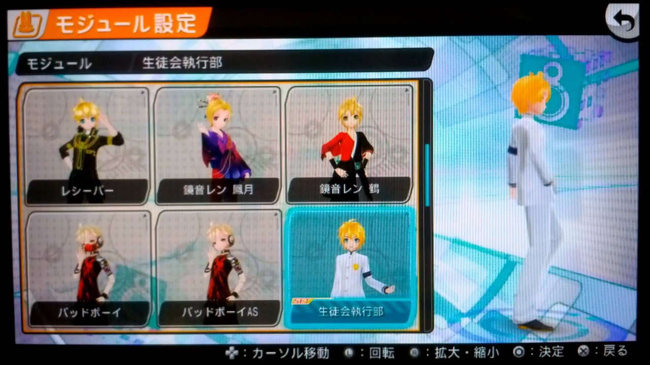 Project Diva F Len Modules Character Customization Youtube