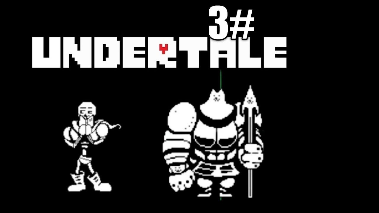 прохождение Undertale 3 часть Youtube