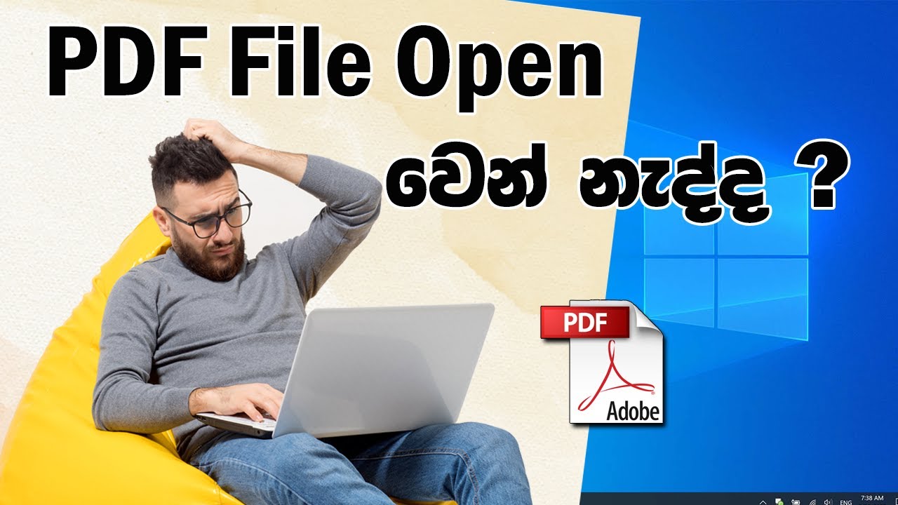 Fixed How To Solve Pdf Auto Close Sinhala Youtube