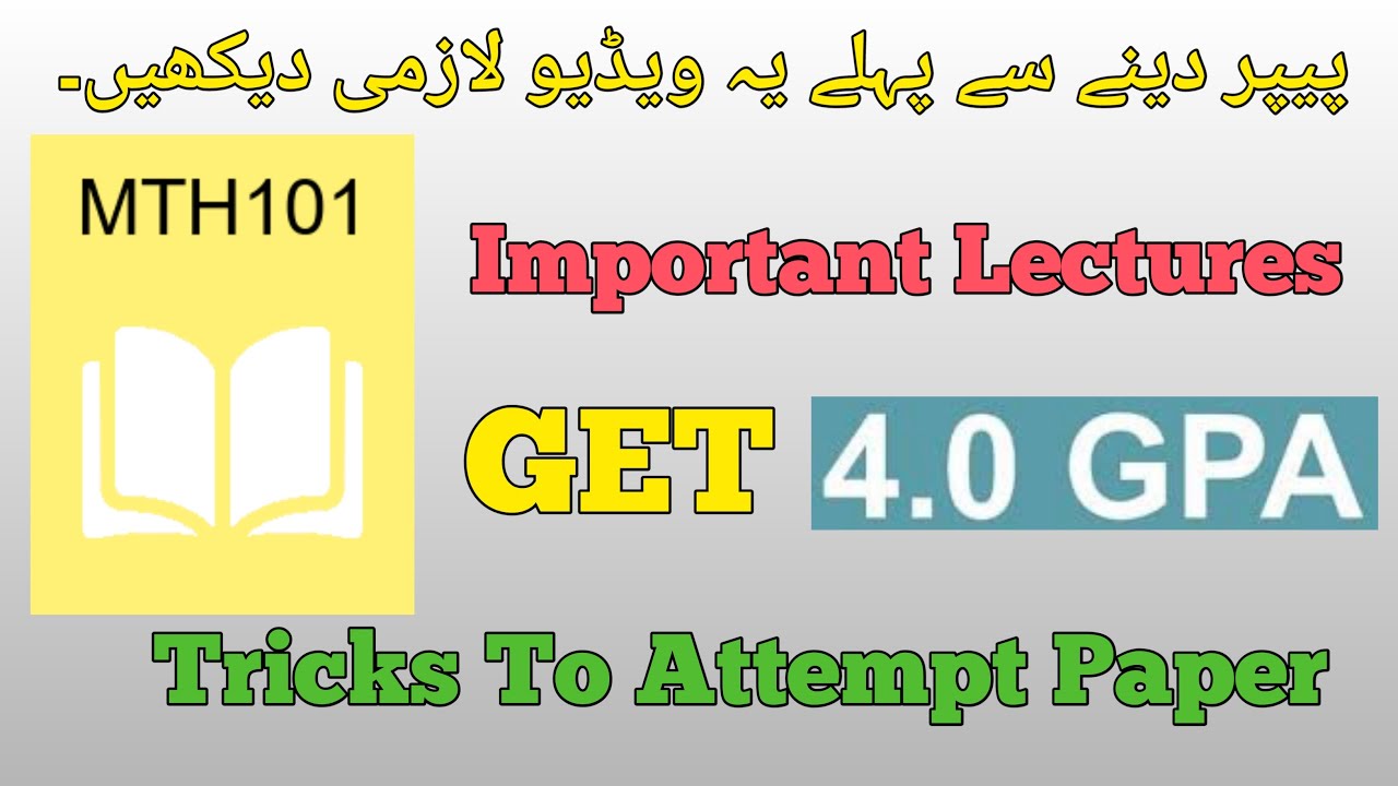 Mth101 Mid Term Preparation Fall 2023 How To Attempt Math Paper In Vu