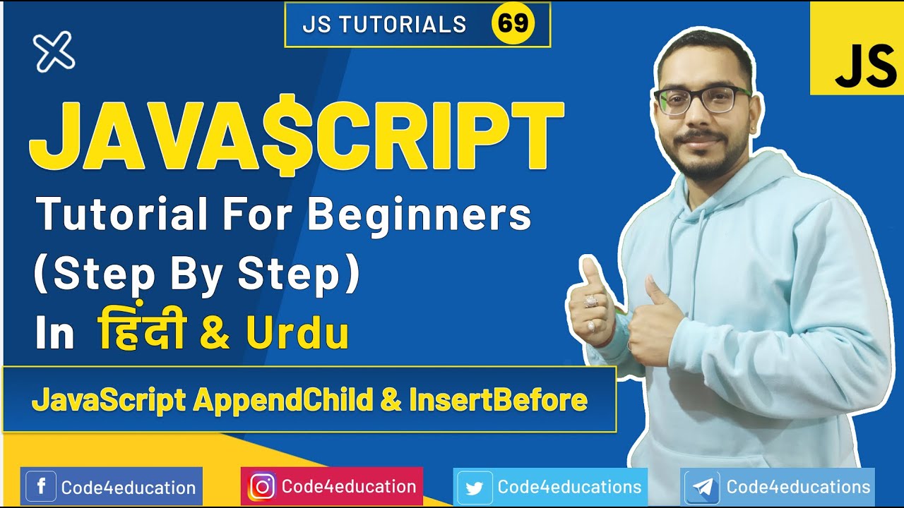 Javascript Tutorial In Hindi Javascript Appendchild Insertbefore