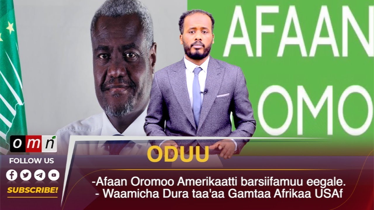 Omn Oduu Amajjii 23 2025 Youtube