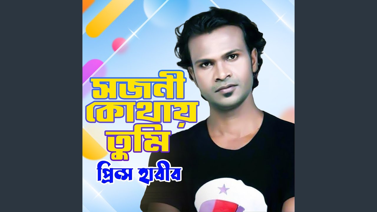Kishori Youtube