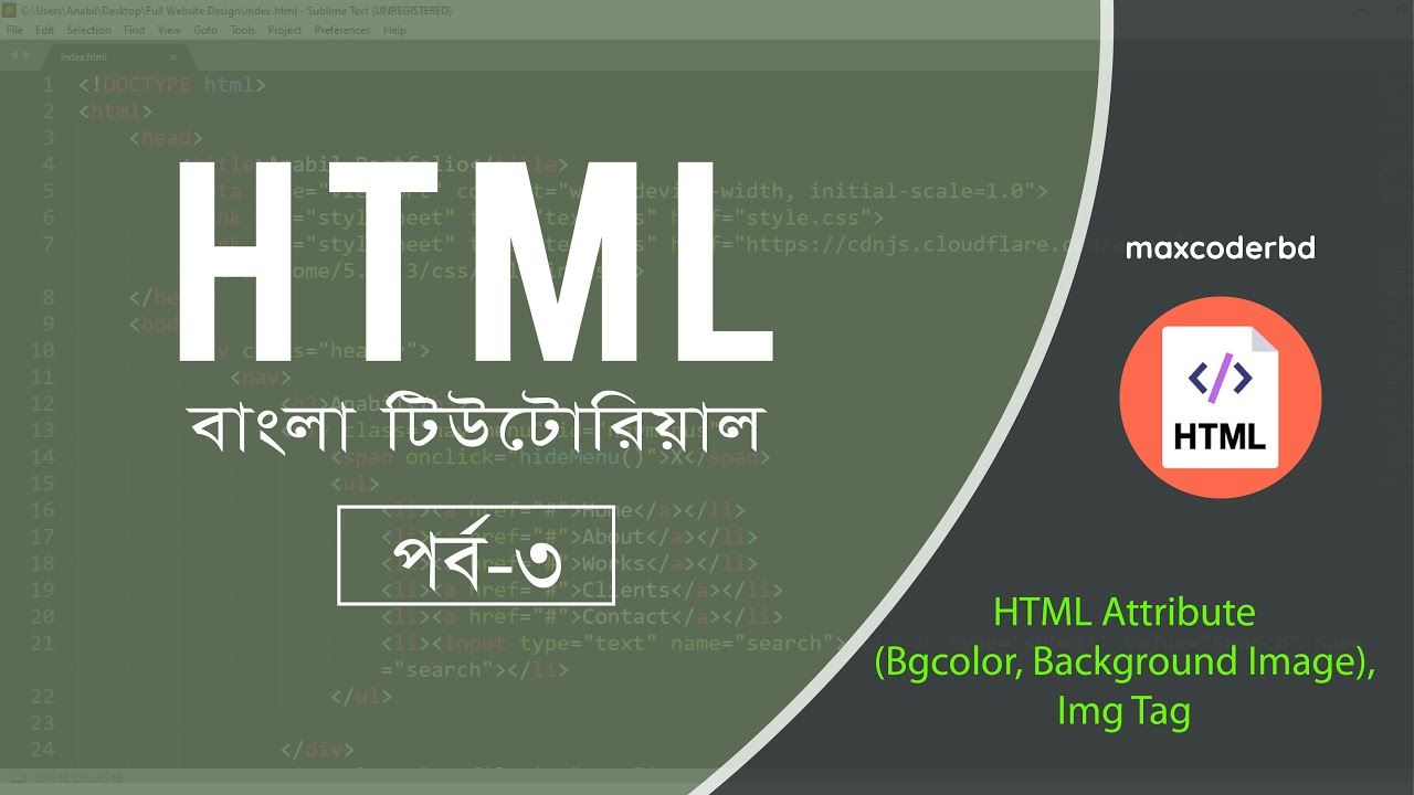 Html Bangla Tutorial For Beginners Part 03 Youtube