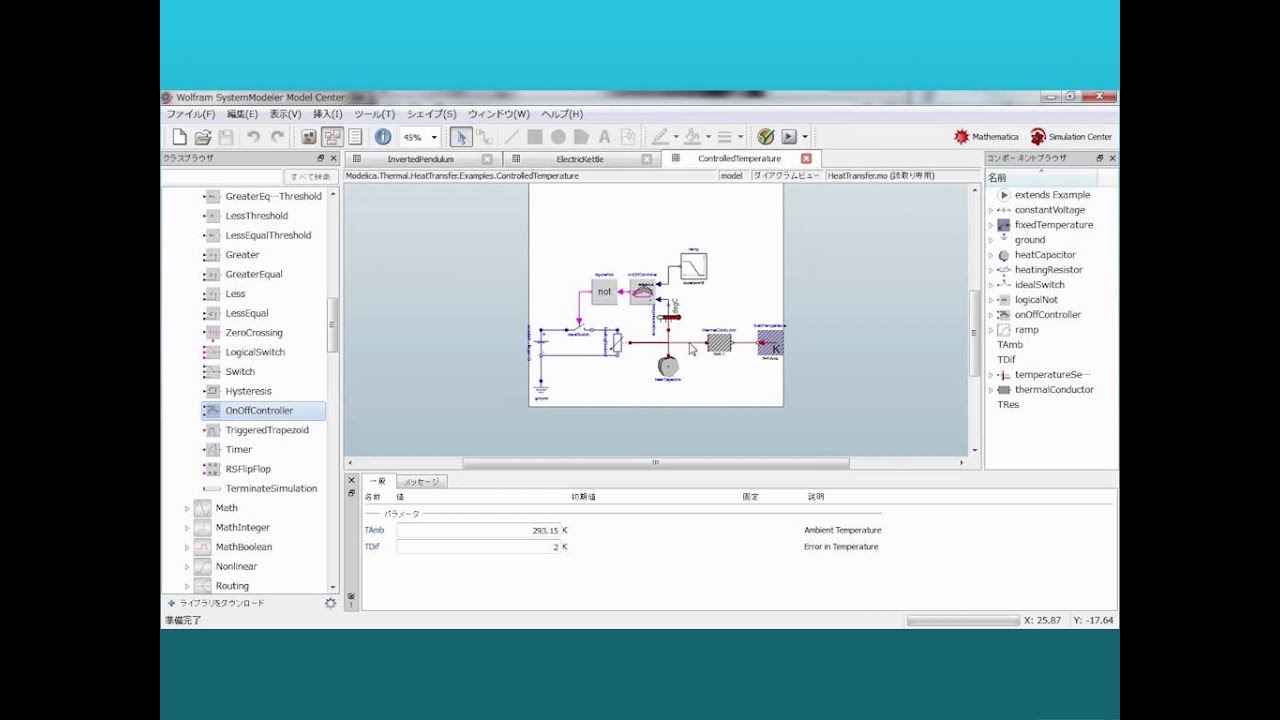 Wolfram Systemmodeler Quick Start Youtube