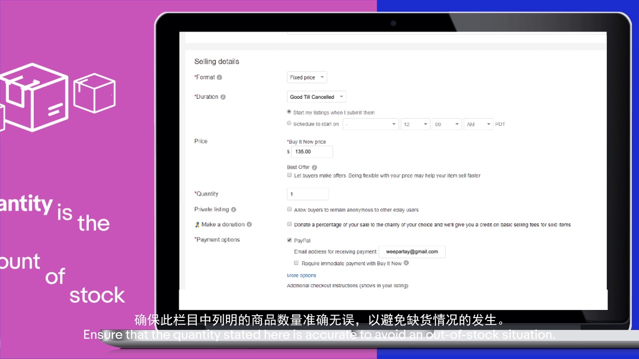 Ebay New Seller Tutorial Part 3 Youtube
