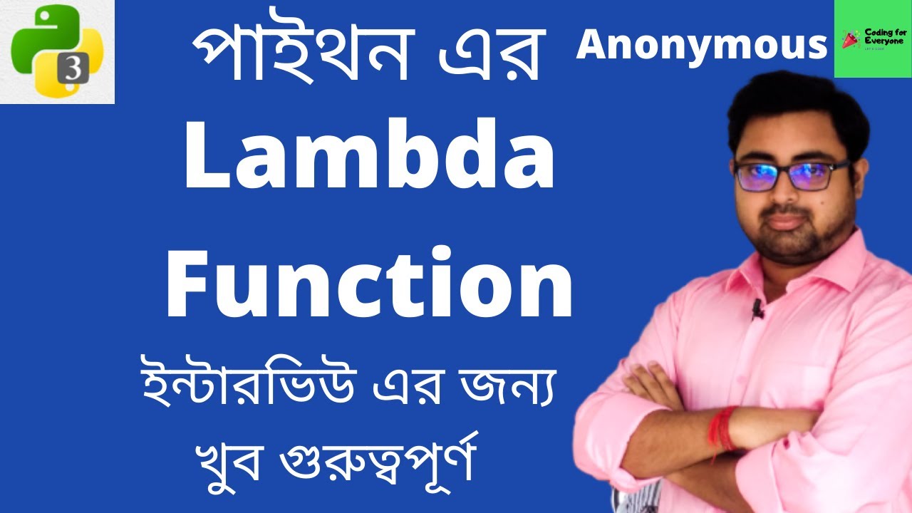 16 Lambda Function In Python Bangla Anonymous Function Python