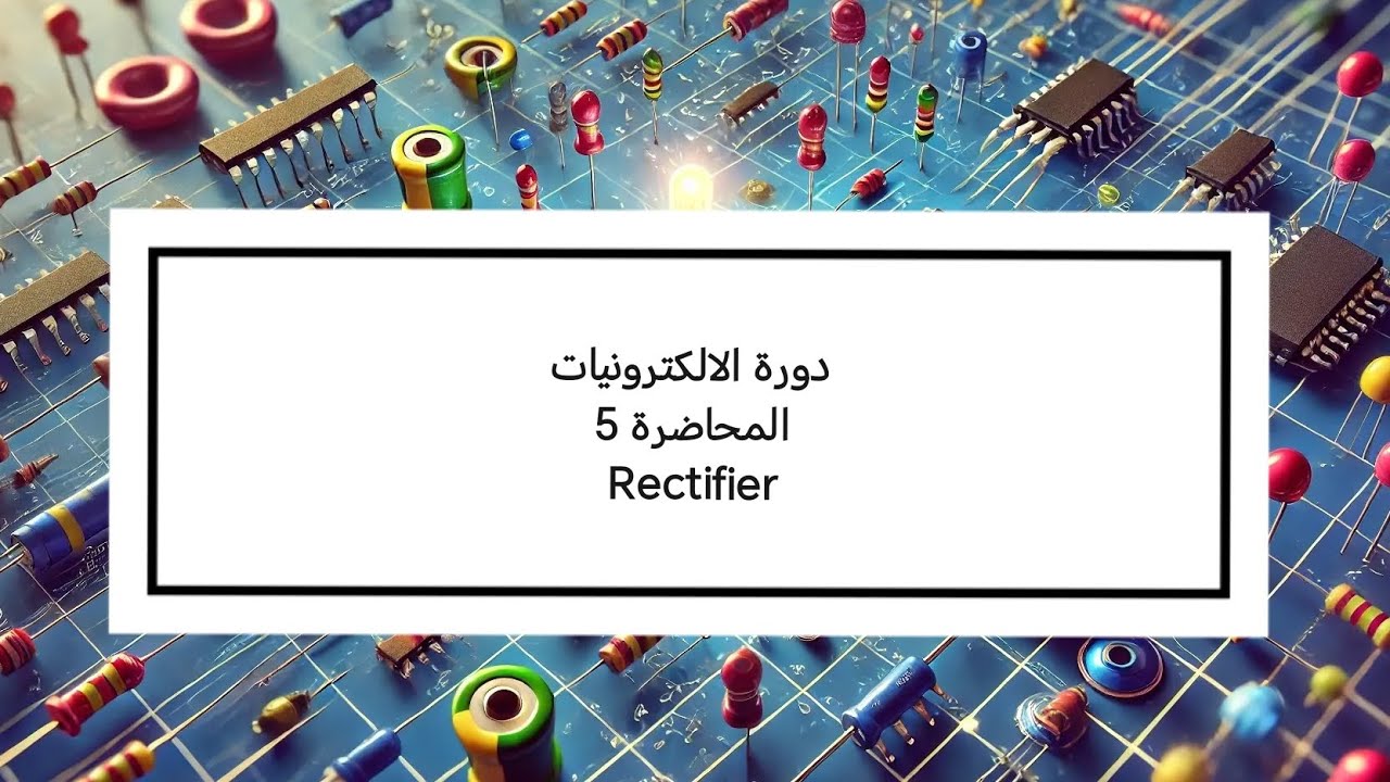 Rectifier Youtube