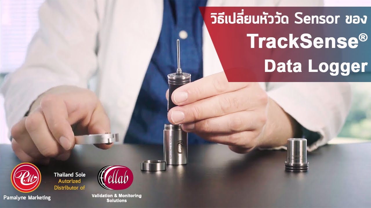 ว ธ การเปล ยนห วว ด Sensor ของ Tracksense Data Logger Youtube