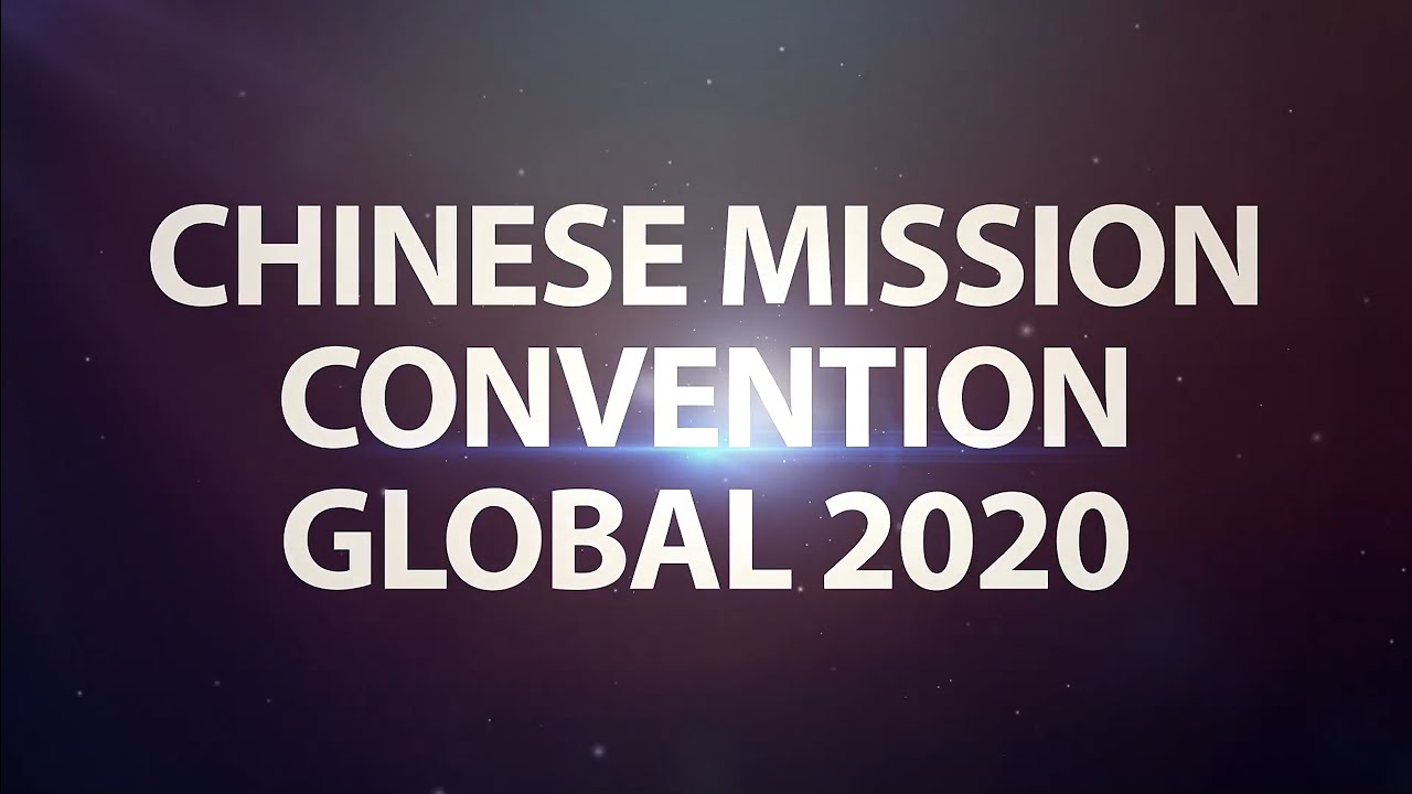 Cmc Global 2020 Promo Youtube