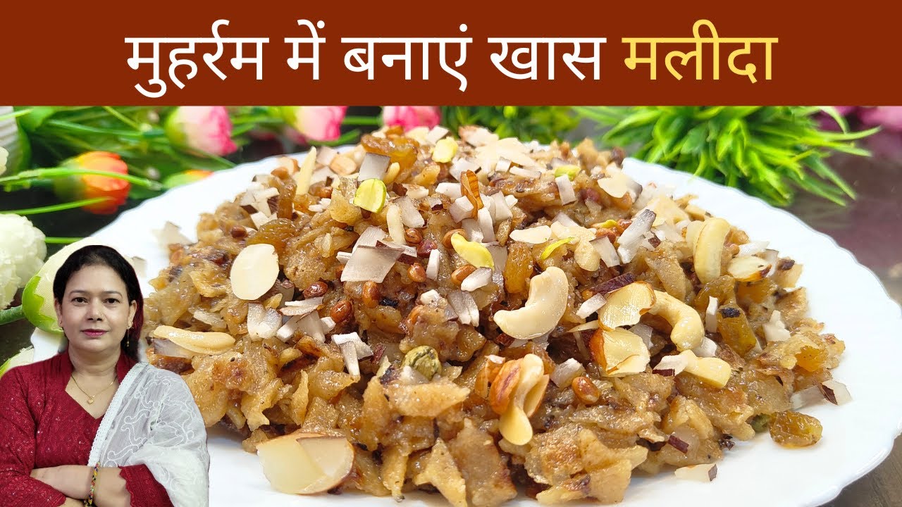 Malida Recipe Delicious Maleeda Recipe Muharram Special Youtube