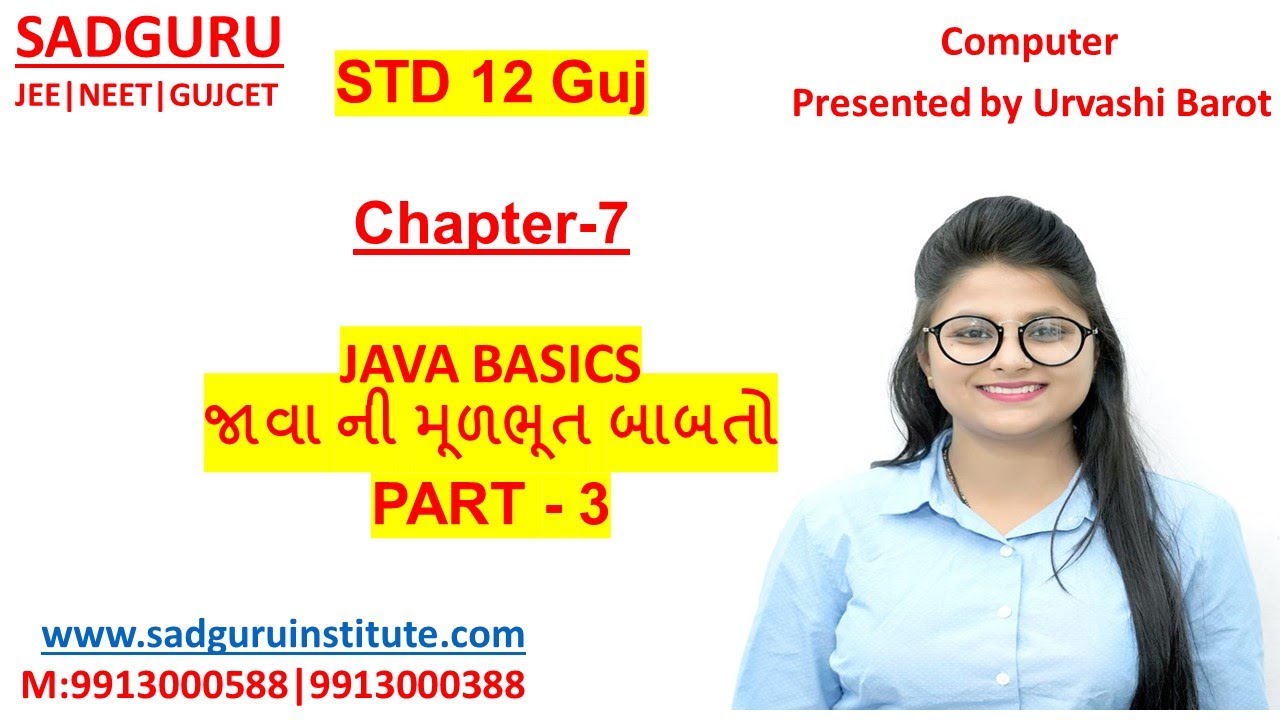 Std 12 Ch 7 Java Basics ó ó ó áó ó ó ç ó ó éó ó ó éó ñ ó ó ó ó ñó ï Part 3 Practical