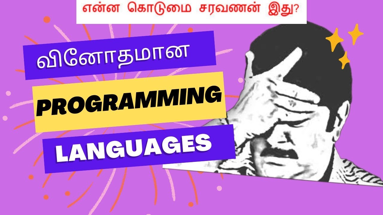 Most Bizarre Programming Languages Tp Youtube