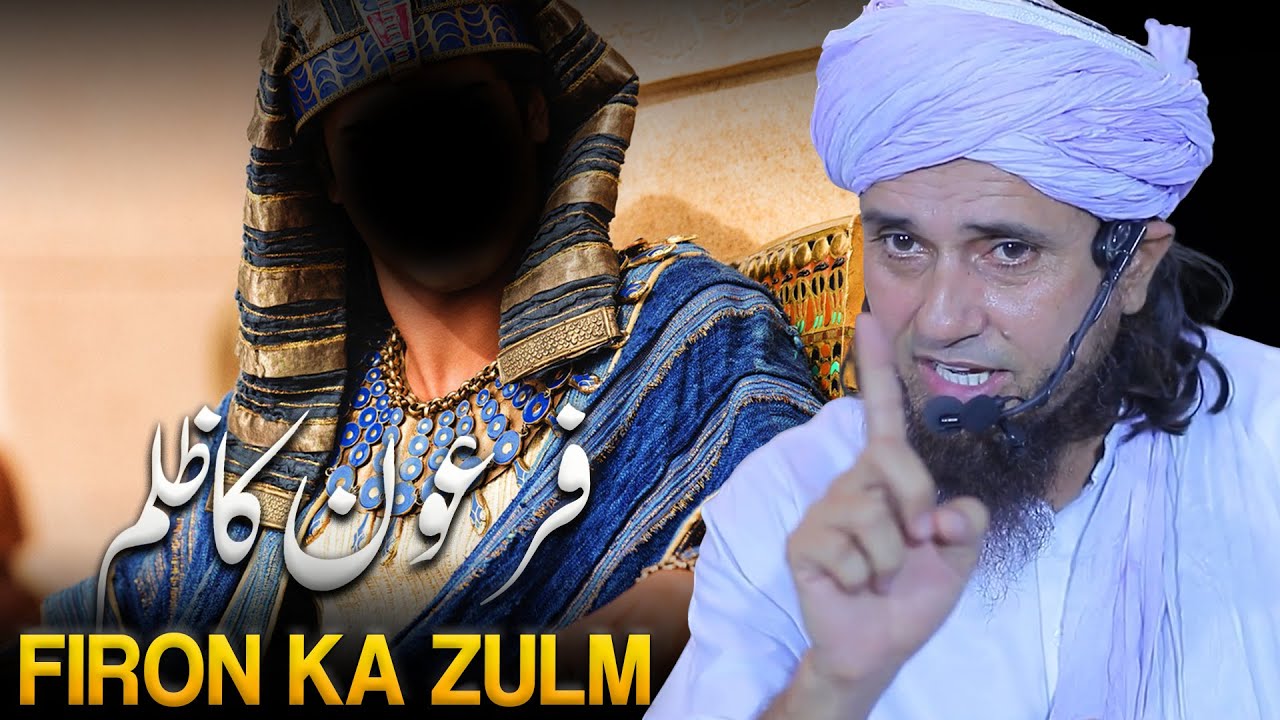 Firon Ka Zulm Mufti Tariq Masood Youtube