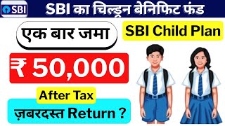 Best Children Mutual Fund Sbi Magnum Children S Benefit Fund Investment ...