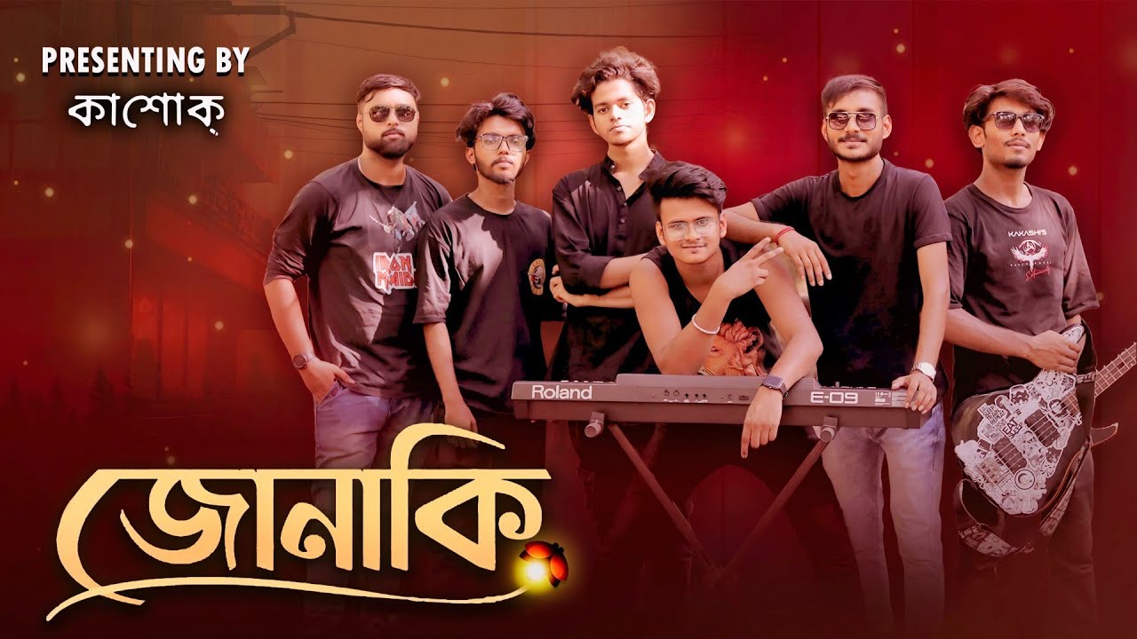 Kashok Jonaki Jeet Das 爬憫ｧ金ｦｨ爬ｾ爬歩ｦｿ Kashok Vol 3 Bangla Band Songs