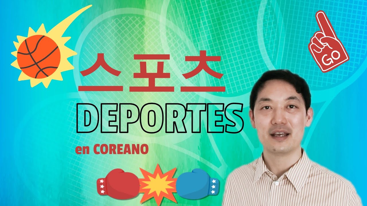 Deportes 스포츠 En Coreano Aprende Frases Y Vocabulario En Coreano Youtube