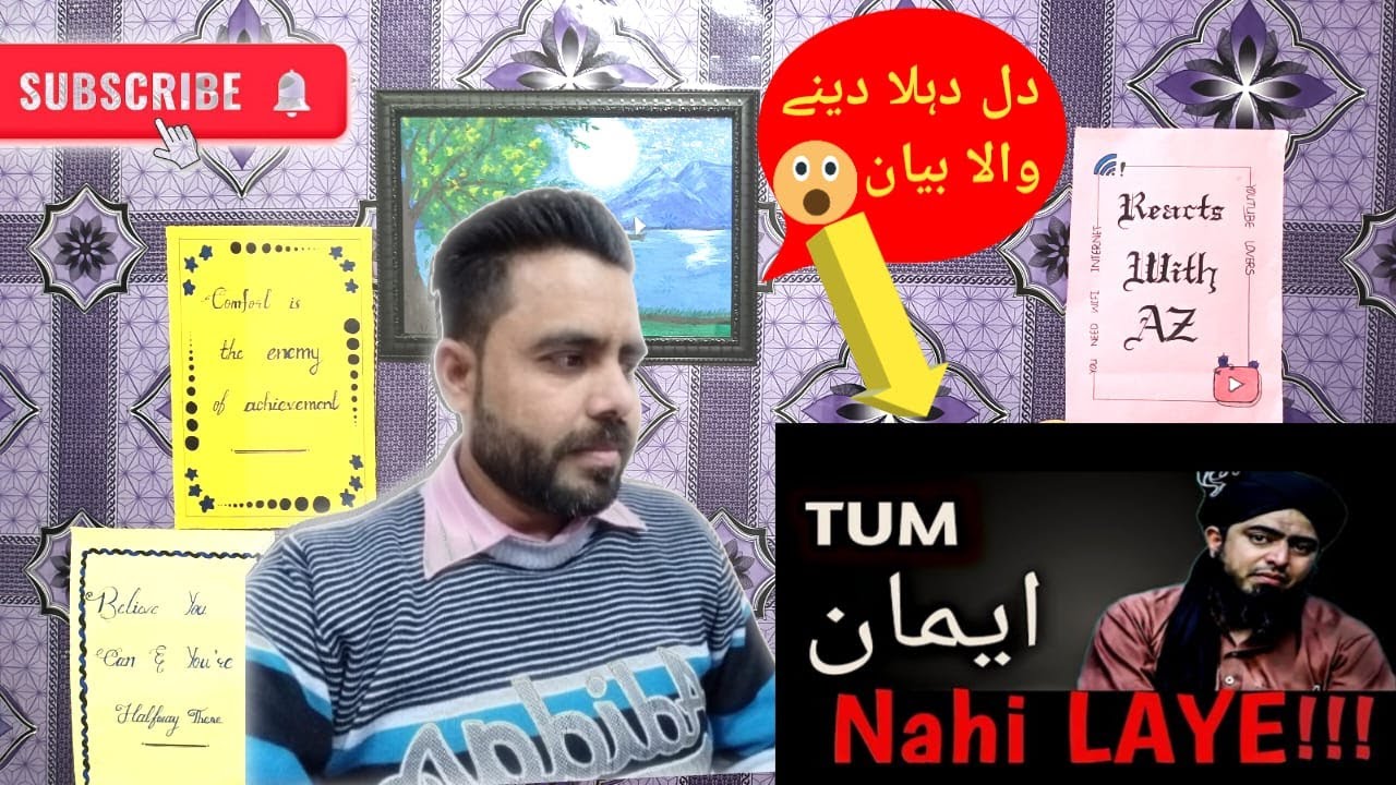 Reaction On Tum Eman Nahi Laye Engineer Muhammad Ali Mirza Quran Urdu