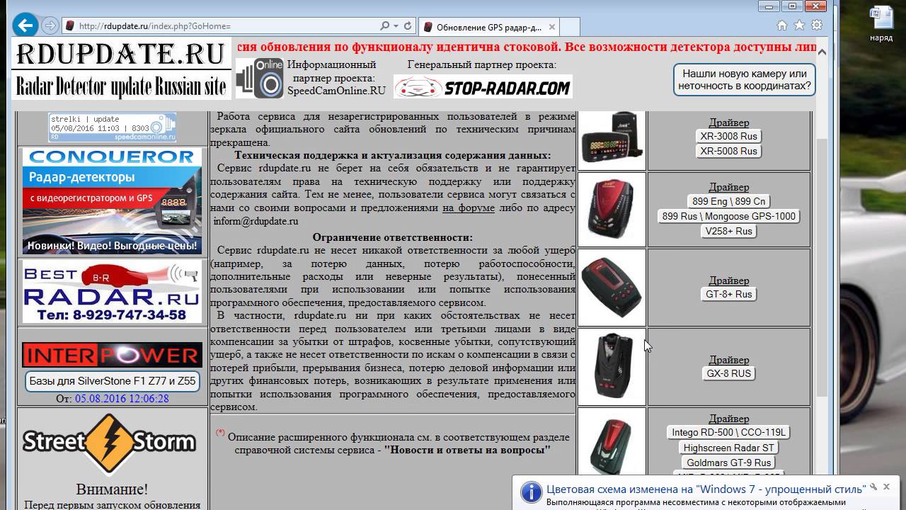 Screencaptureproject1 Youtube