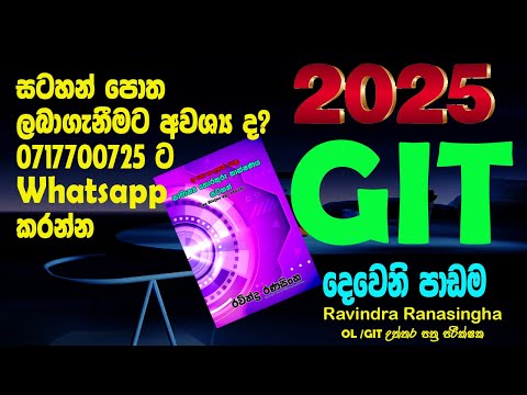 Git Lesson 2 Youtube