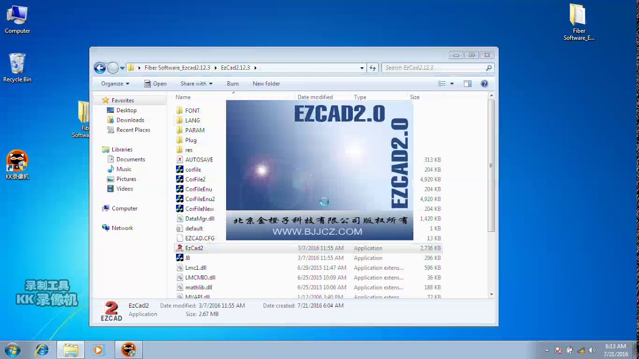 Laser Marking Machine Ezcad Software Installation For Ezcad2 Youtube