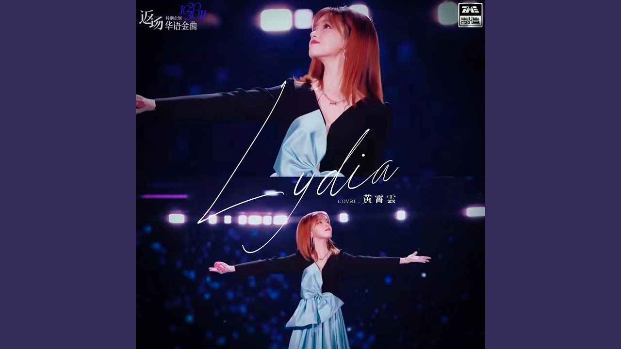 Lydia Youtube Music