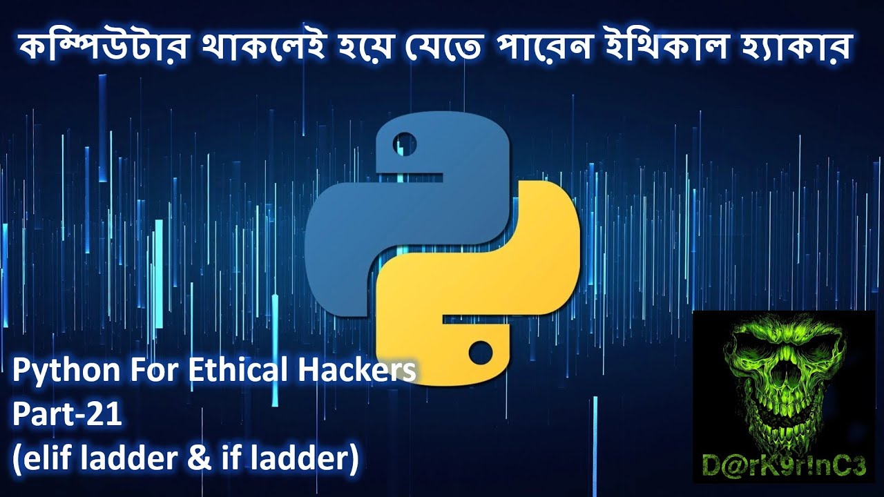21 Elif Ladder If Ladder In Python Youtube