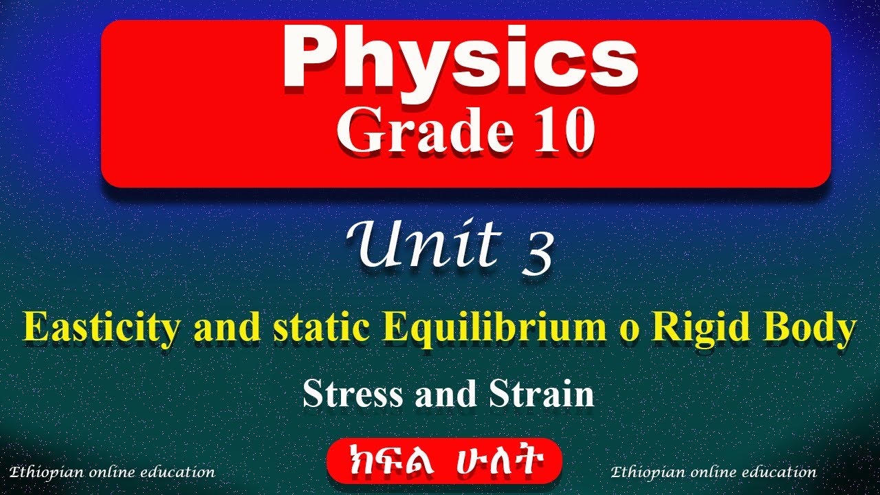 Grade 10 Physics Unit 3 Part 2 Stress And Strain Youtube