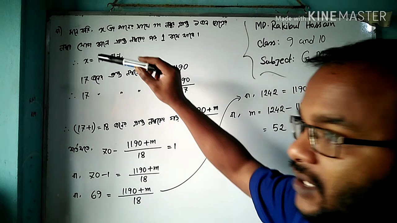 Math Solution Class Youtube