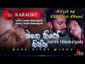 Heendari Mal Pipichcha හ න ද ර මල Pata Kurullo Karaoke With Lyrics ...