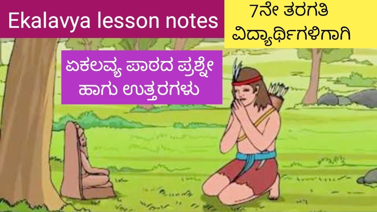 Ekalavya Question And Answer Ekalavya Questions And Answers For Class