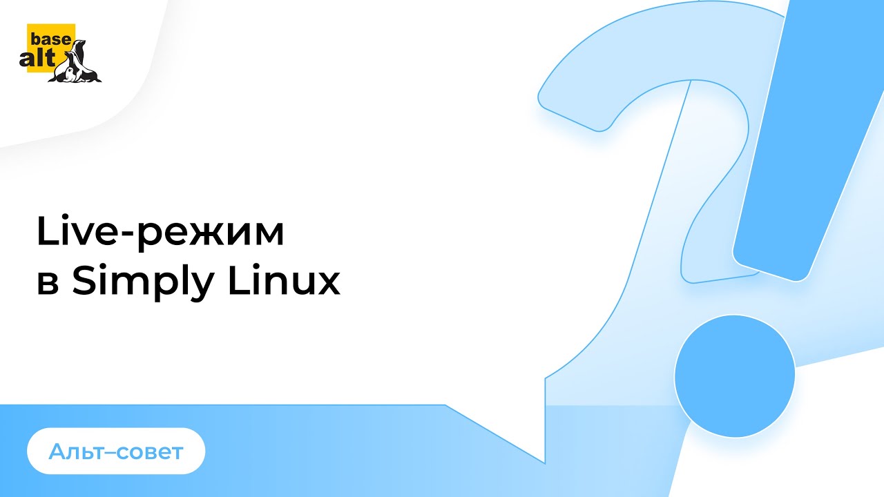 Live режим Simply Linux Youtube