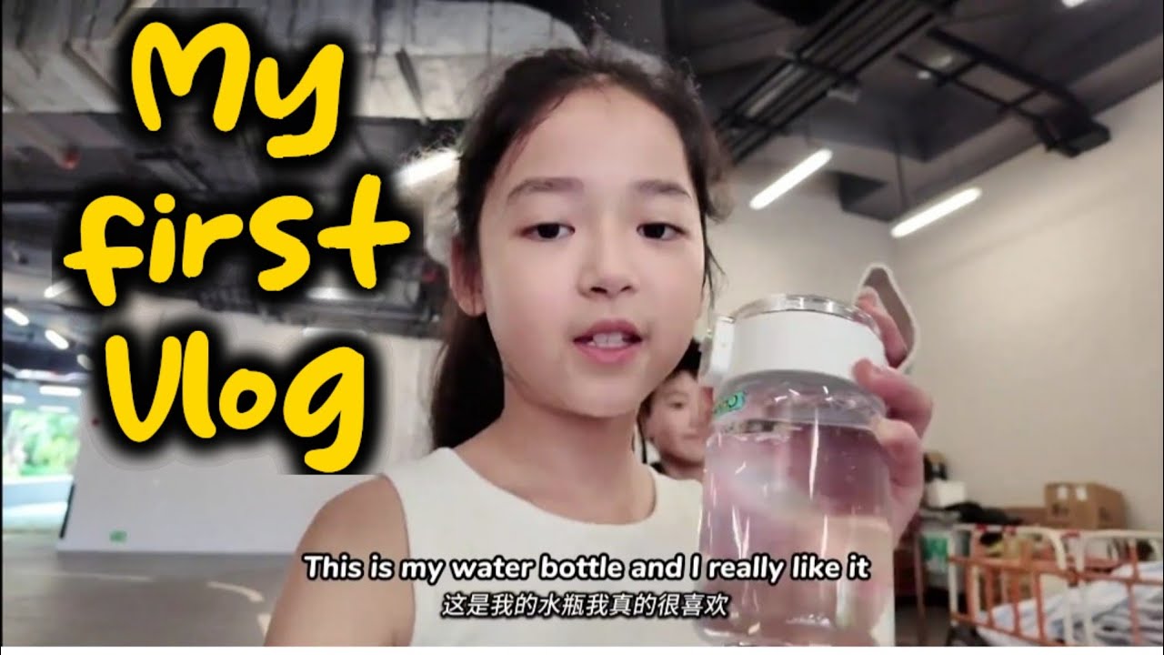 My First Vlog Youtube
