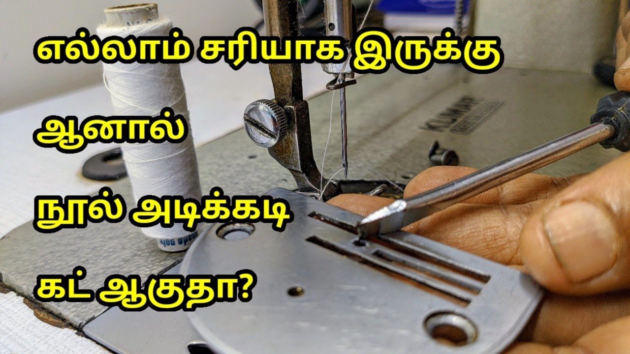 Thread Cutting Tips Youtube