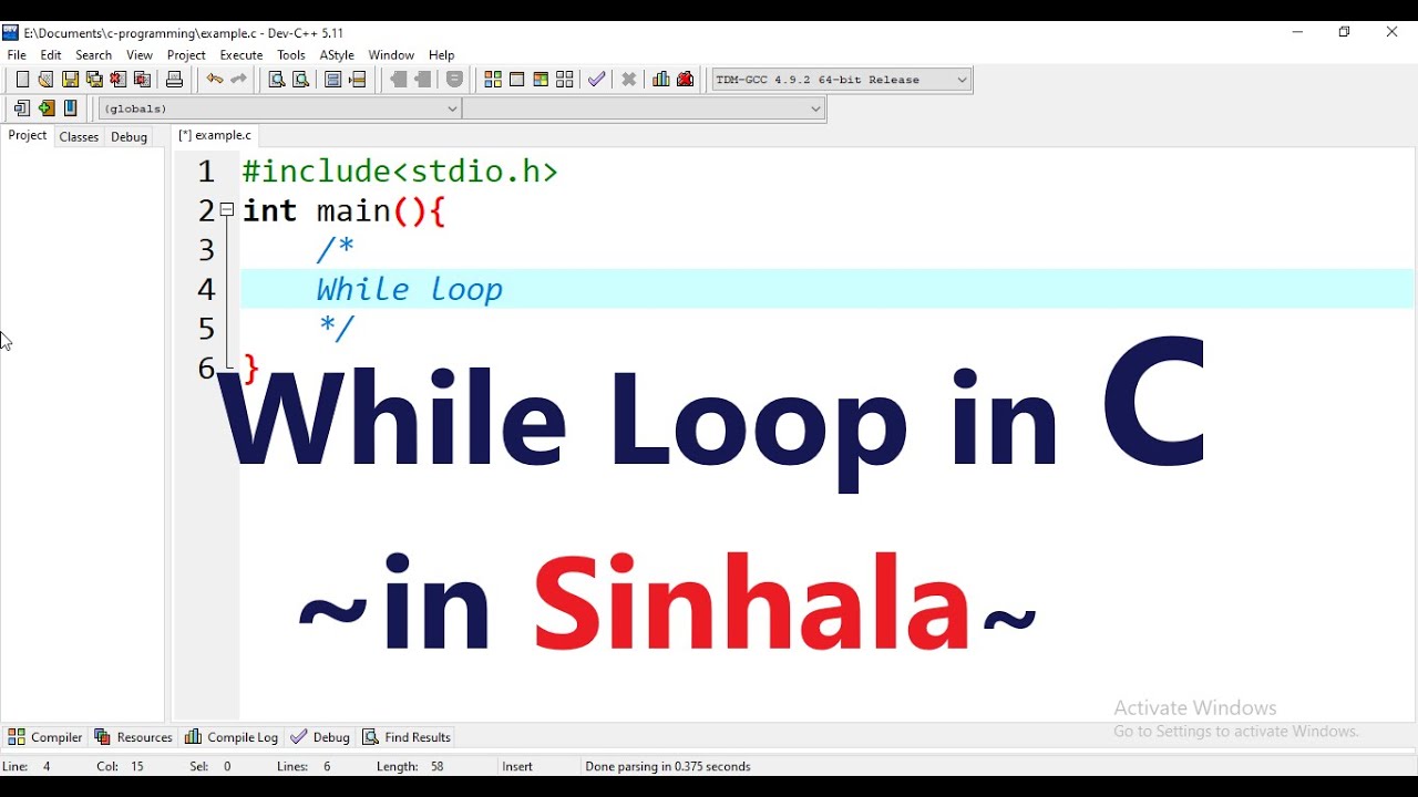 While Loop In C Programming In Sinhala Youtube