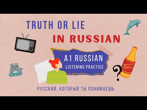 Russian Listening Practice For Beginners A1 Learn Russian правда