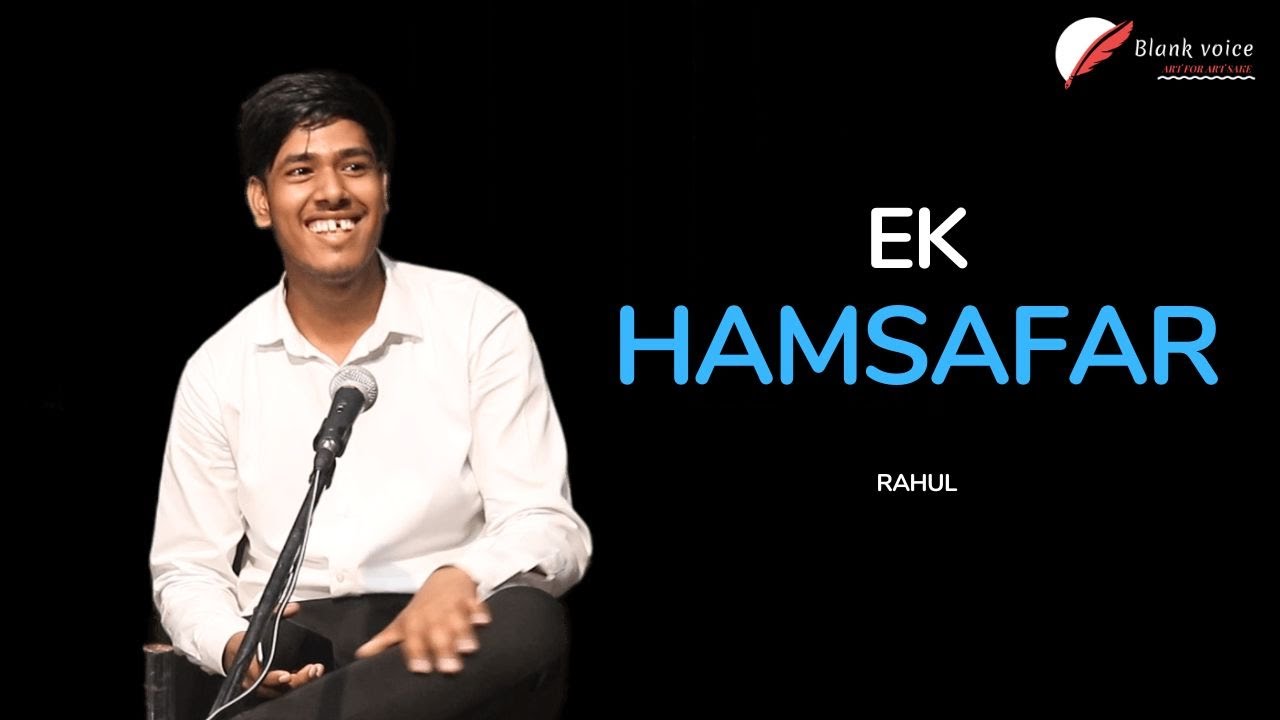 Ek Humsafar Rahul Blank Voice Youtube
