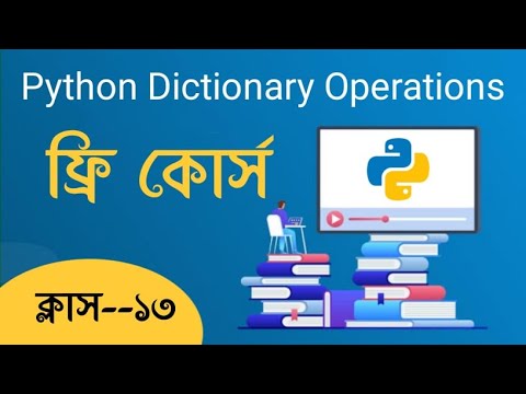 Python Dictionary And It S Operations In Bangla Youtube